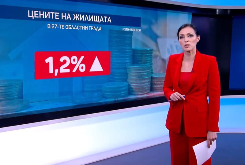 Petel.bg - новини - БТВ: Цените на имотите във Варна и Бургас растат, в София и Пловдив падат